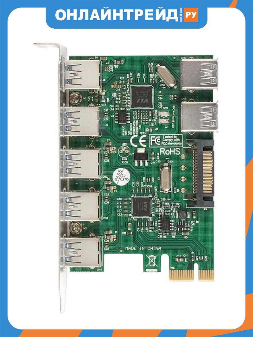 Контроллер Exegate EXE-317 PCI-E 2.0, 5*USB3.0 ext + 2*USB3.0 int, разъем доп. питания (OEM) EX283717RUS
