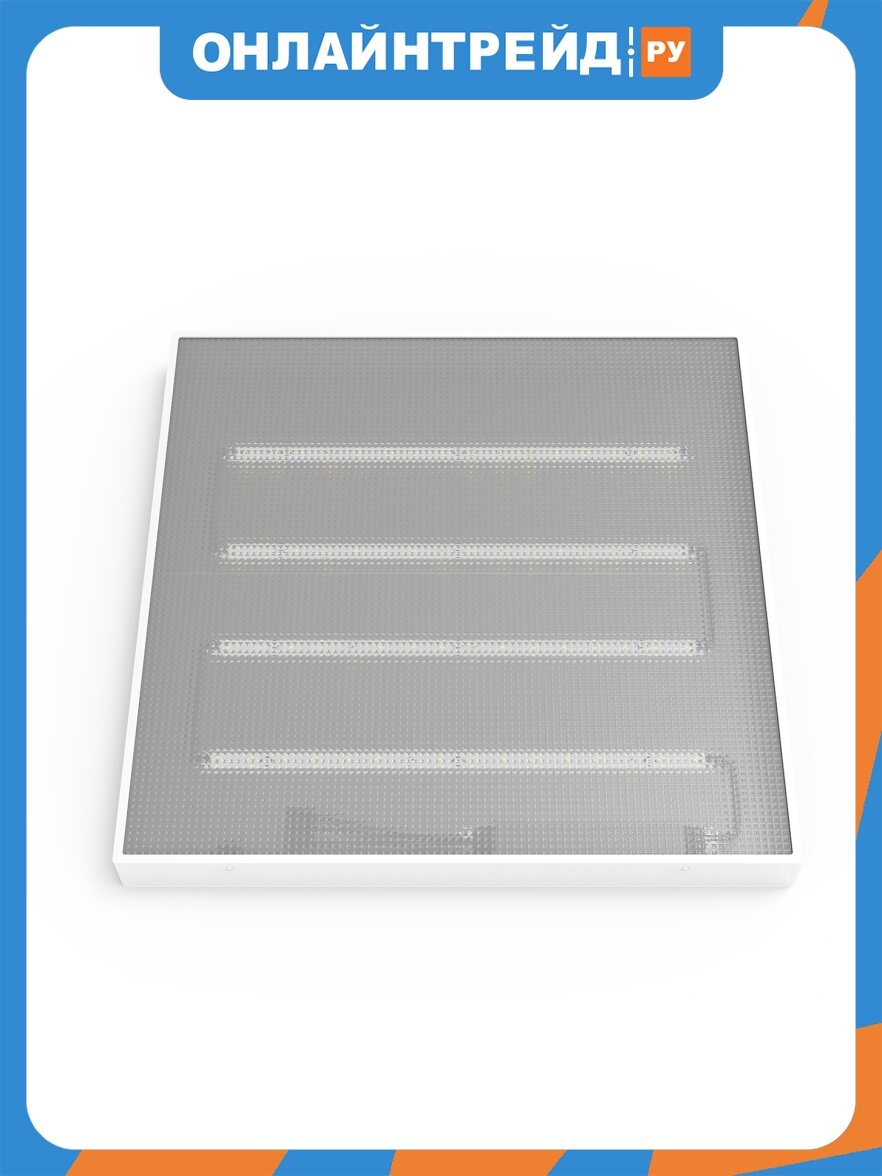 Светильники армстронг Gauss MiR 30W 3700lm 6500K IP40 595*595*50мм призма LED