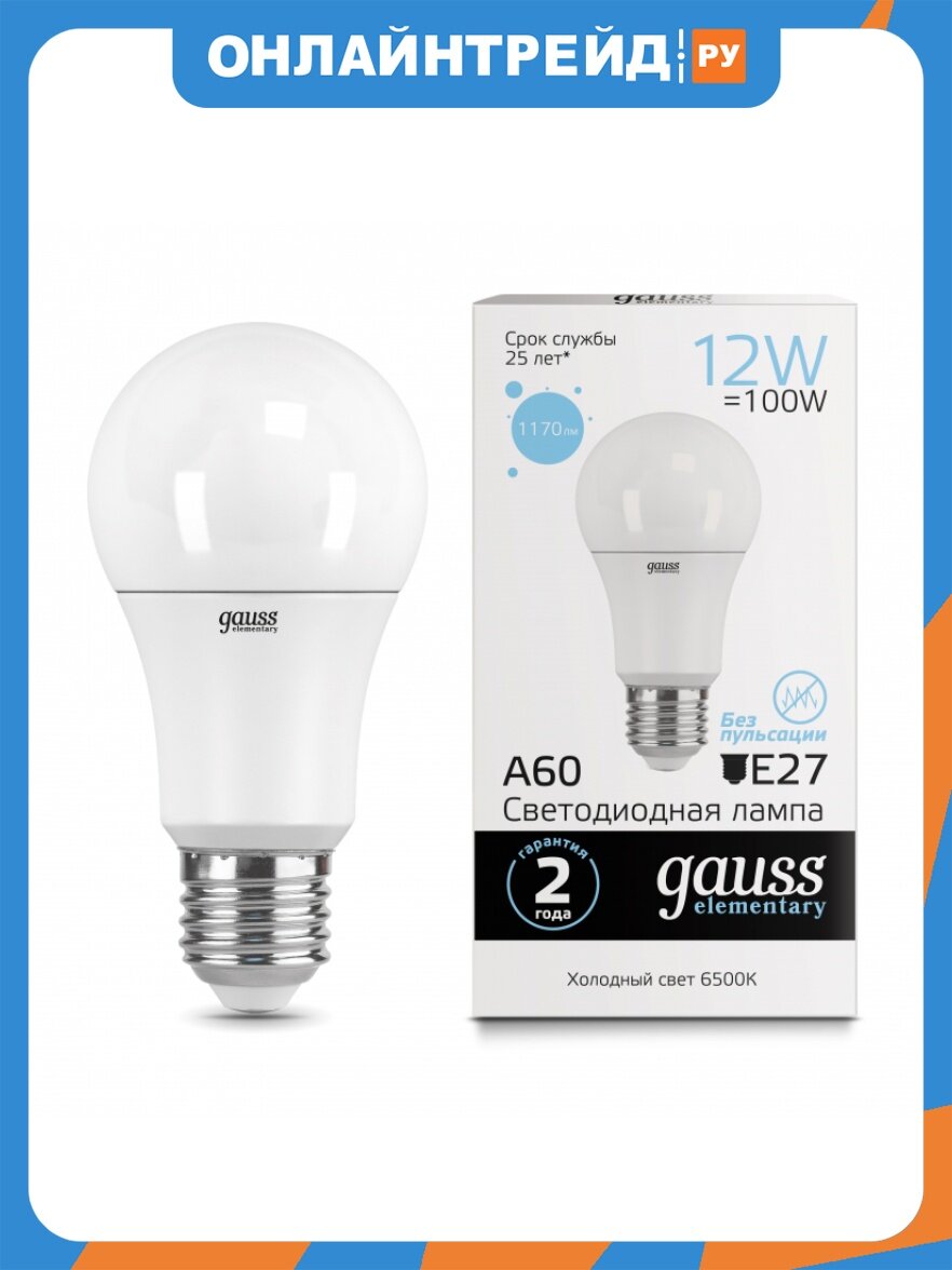 Светодиодная лампа Gauss LED Elementary A60 12W E27 1170lm 6500K (упаковка 10 шт.)