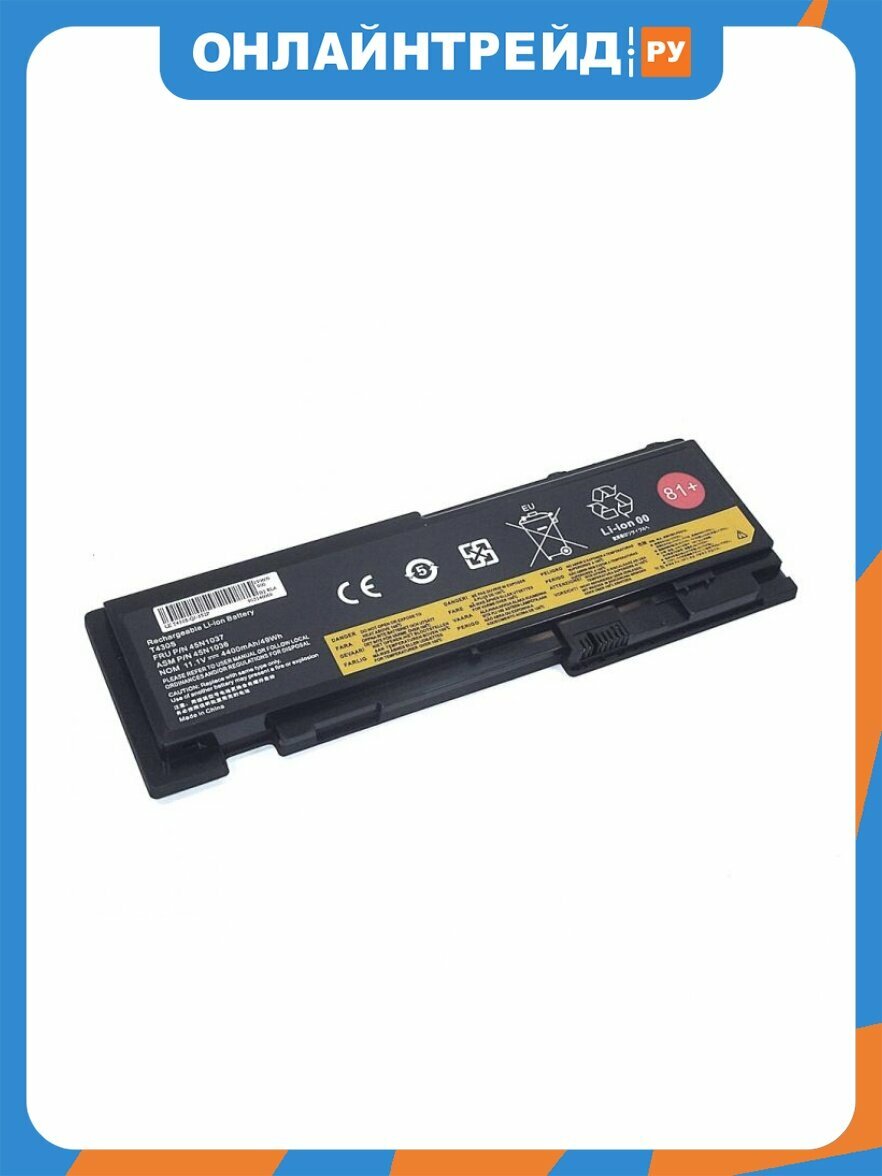 Аккумулятор для ноутбука VB Parts Amperin для Lenovo T430S (0A36287) 11.1V 4400mAh OEM черная