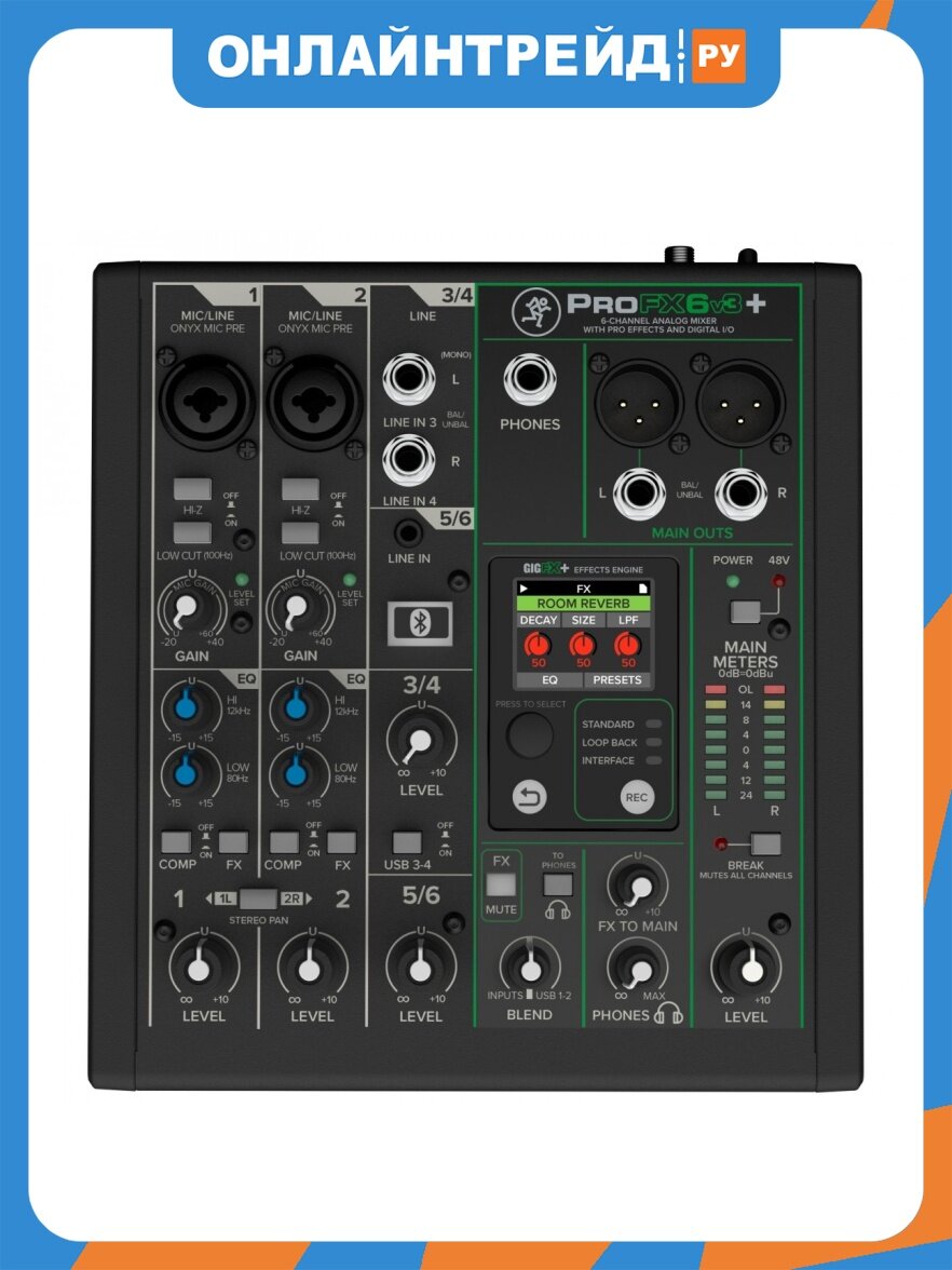 Микшер Mackie ProFX6v3+ 6-канальный