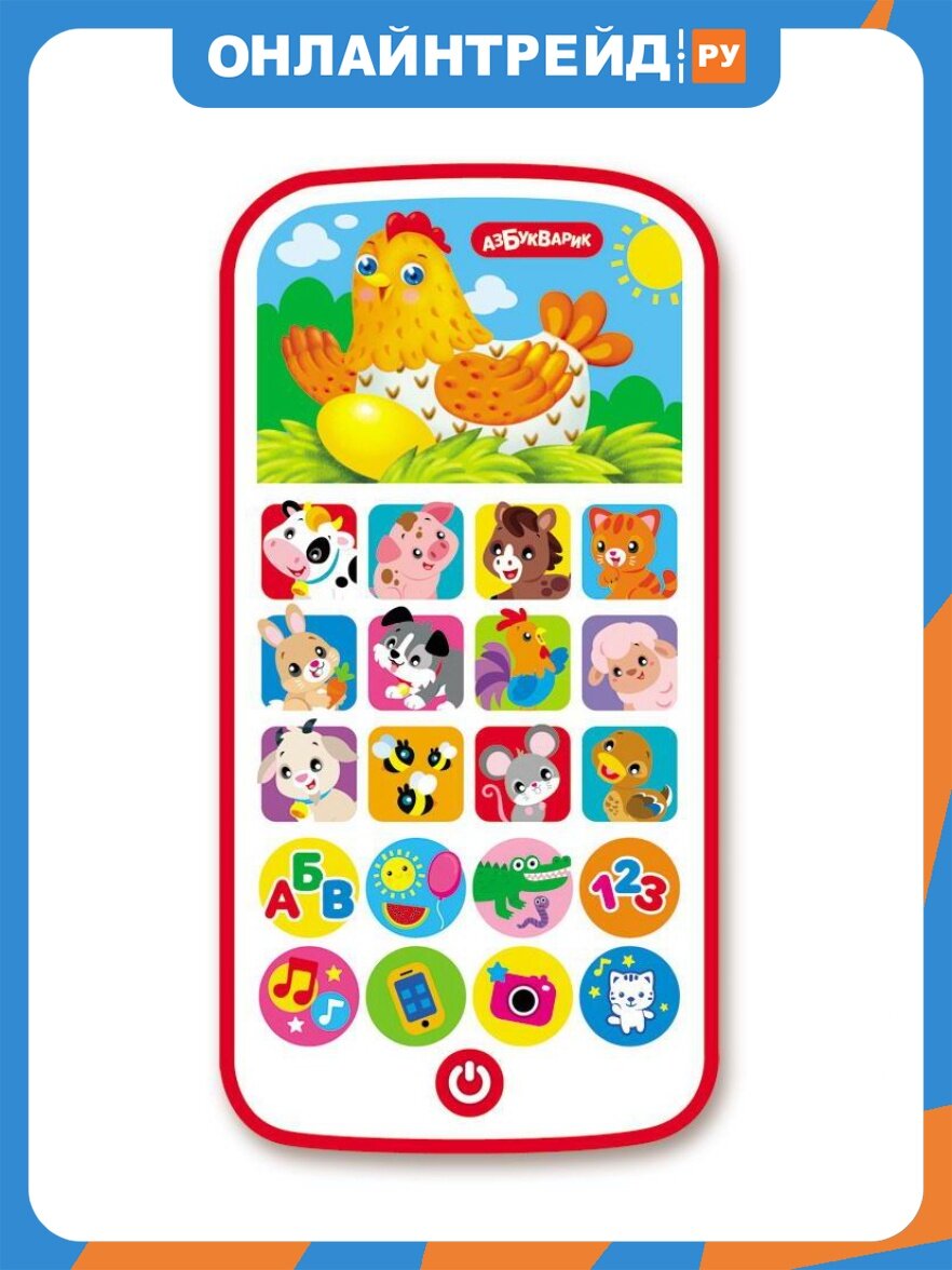 Музыкальная игрушка Азбукварик 4630027293626 Веселый мультиплеер Мои песенки и сказки
