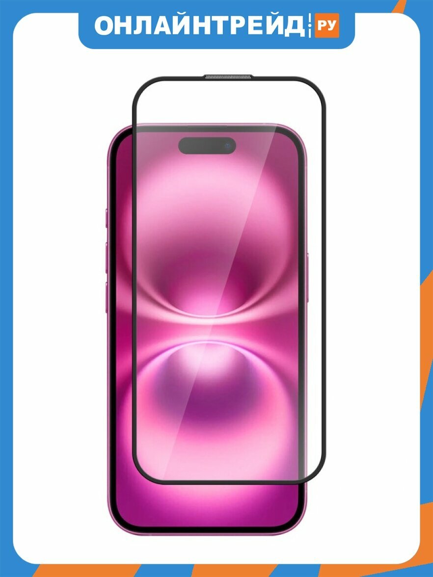 Защитное стекло Borasco для Apple iPhone 16, черная рамка