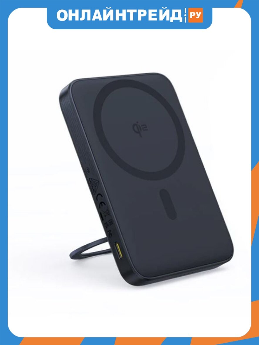Внешний аккумулятор Baseus PicoGo Qi2 5000 mAh, с подставкой, черный
