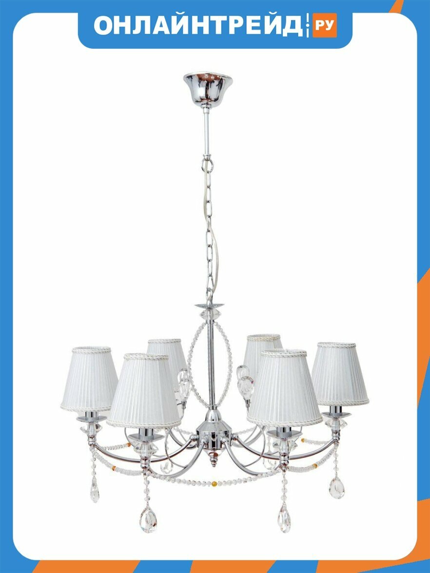 Подвесная люстра Abrasax Martha MA04167C-006