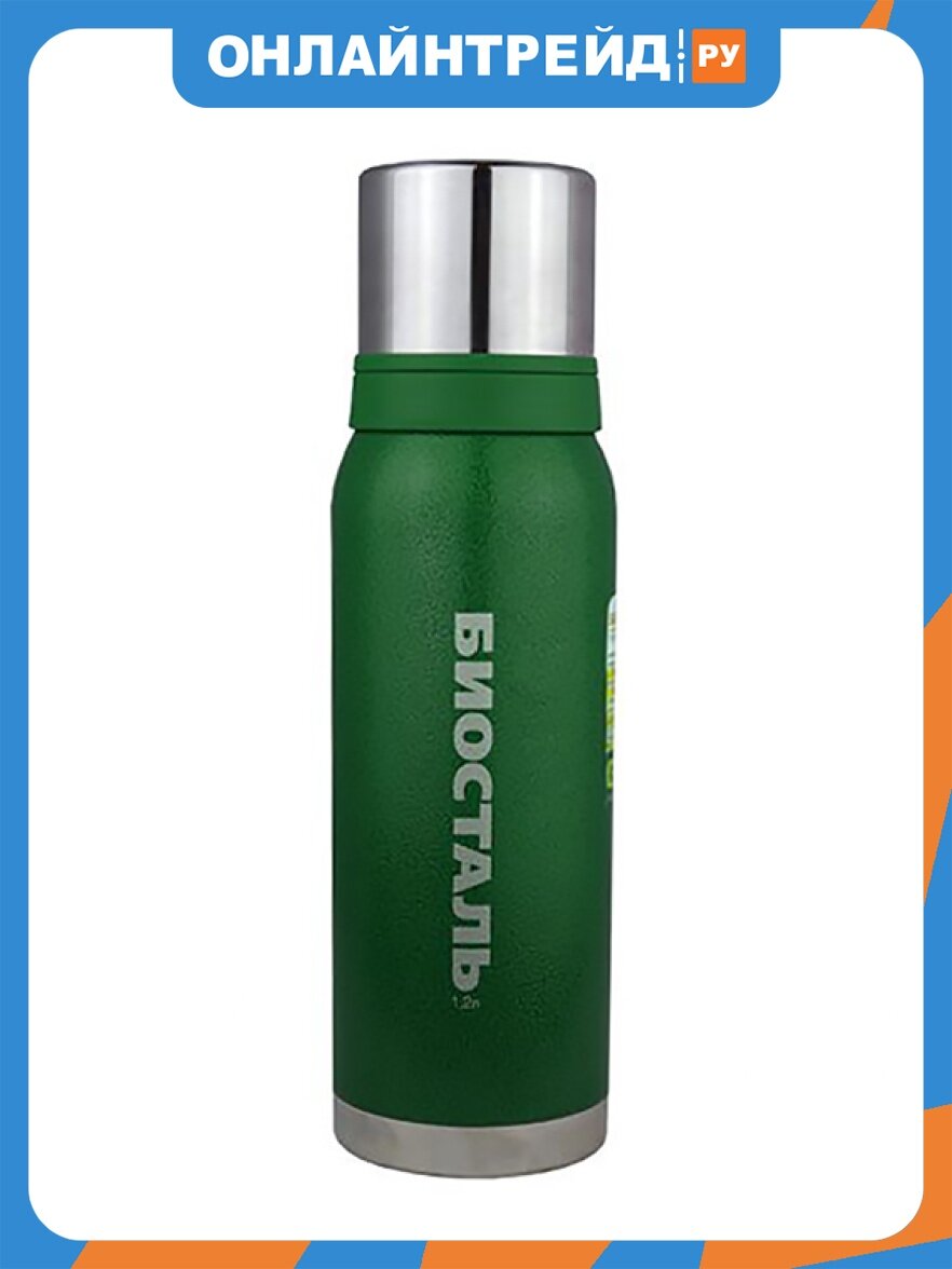 Термос Biostal NBA-1200G, 1,2 л