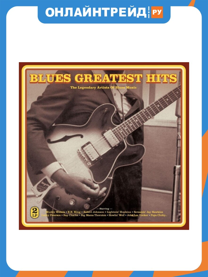 Виниловая пластинка EU Various Artists - Blues Greatest Hits (2LP)