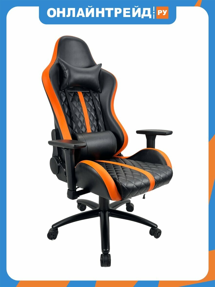 Игровое кресло Filum FL-CH-G-050 пластиковая