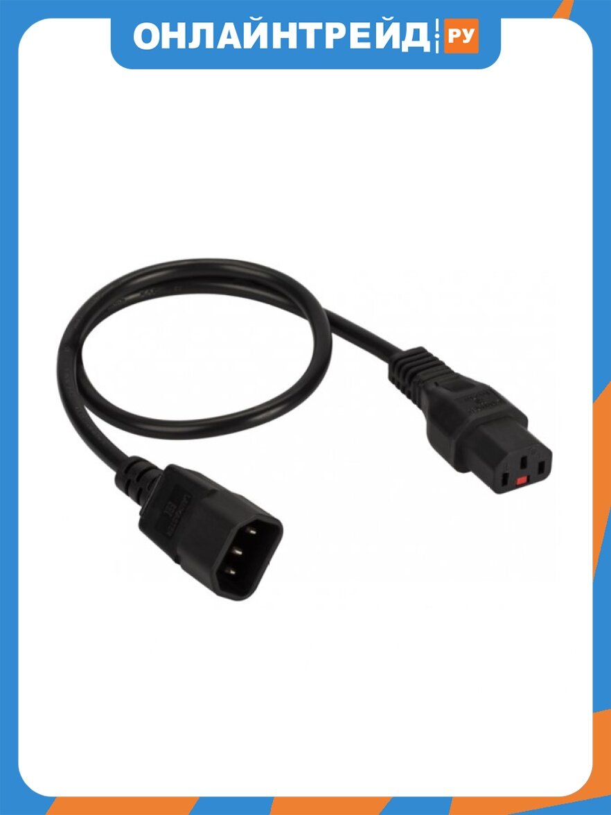 Шнур питания с блокировкой Lanmaster C13-C14, 3х0.75, 220В, 10А, 2 м. черный (LAN-PP13L/14-2.0-BK)