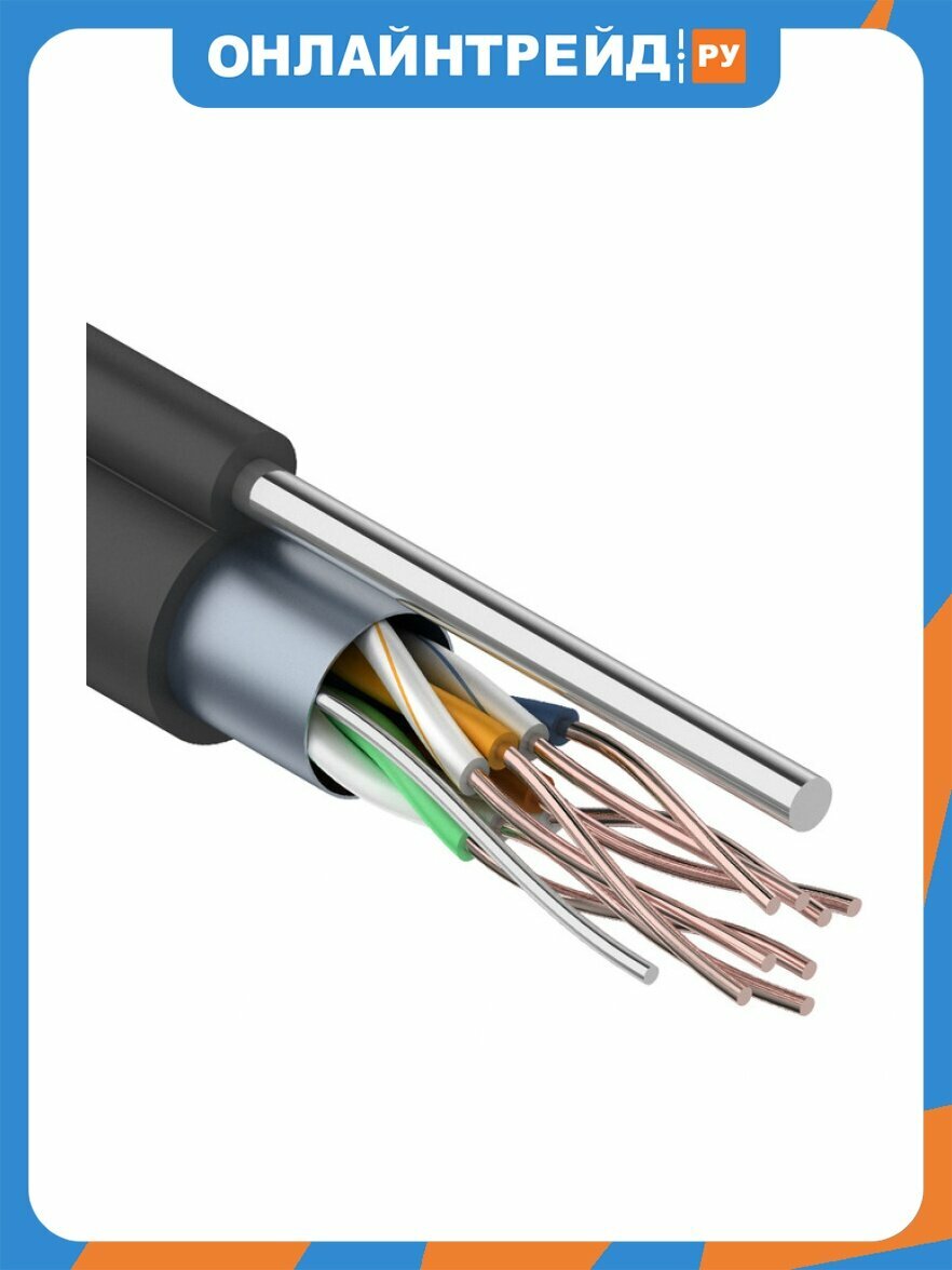 Кабель витая пара Proconnect FTP 4PR, 24AWG, медь, CAT5e, наружный (outdoor), с тросом, бухта 305 м