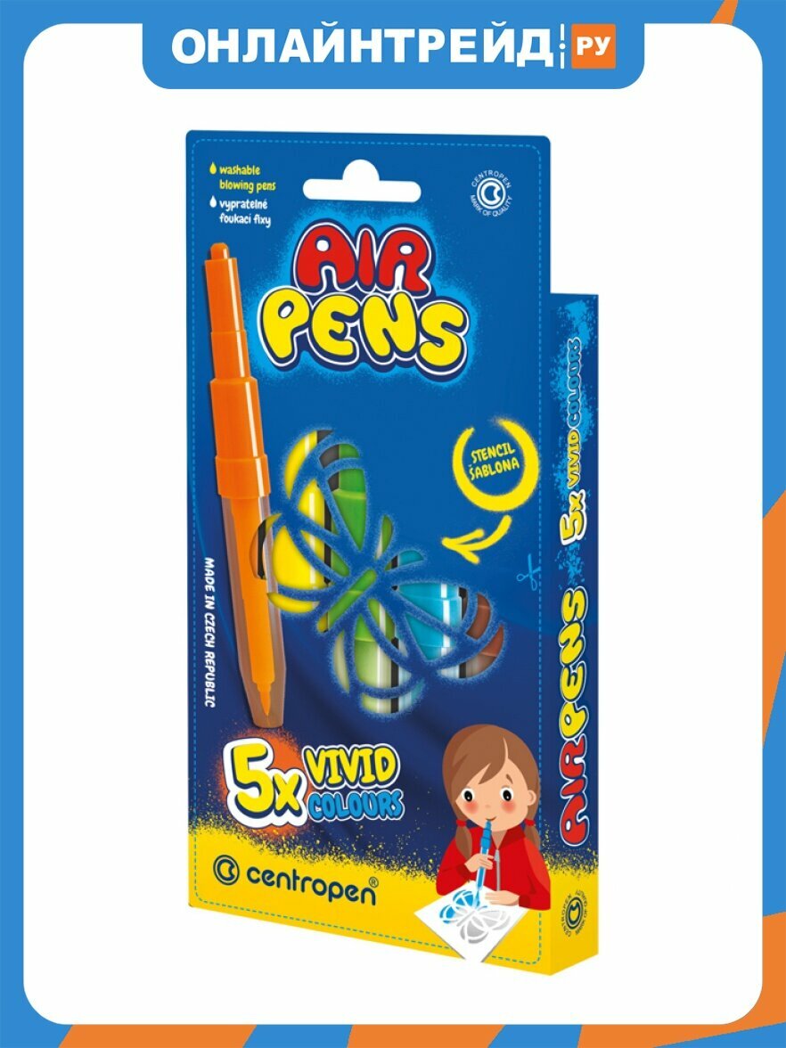 Фломастеры воздушные Centropen AirPens Vivid, 5цв.+1 трафарет