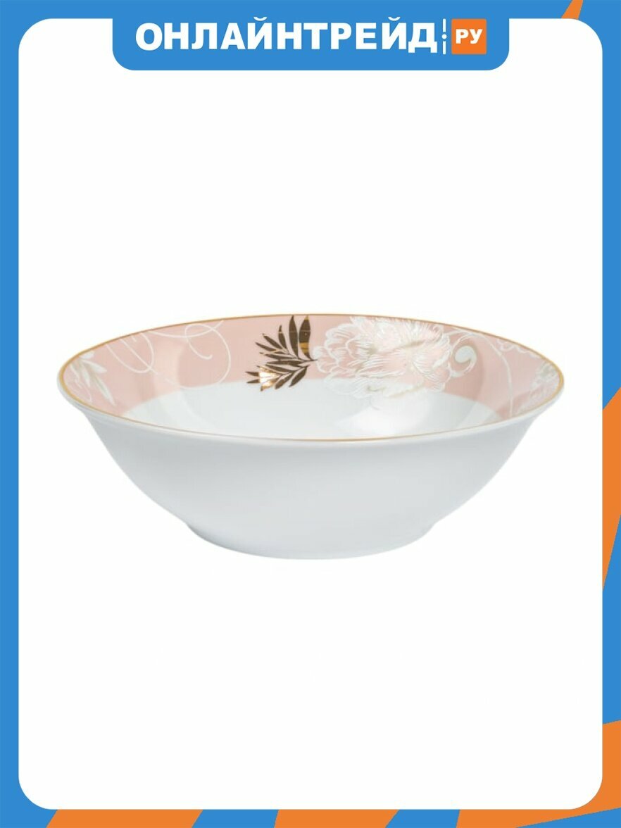 Салатник Fioretta DANIELLA 15 см, фарфор, розовый (TDB758)