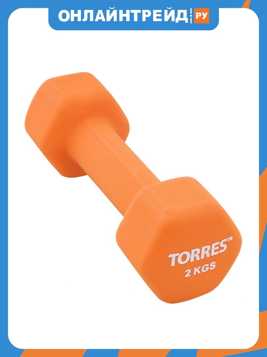 Гантель Torres 2 кг, металл в неопреновой оболочке, форма шестигранник, оранжевый