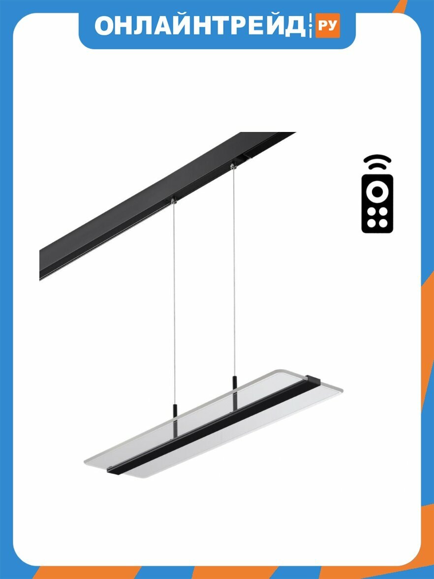 Трековый светодиодный светильник Novotech Shino Flum 358994