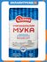 Мука Славна в/с 2 кг