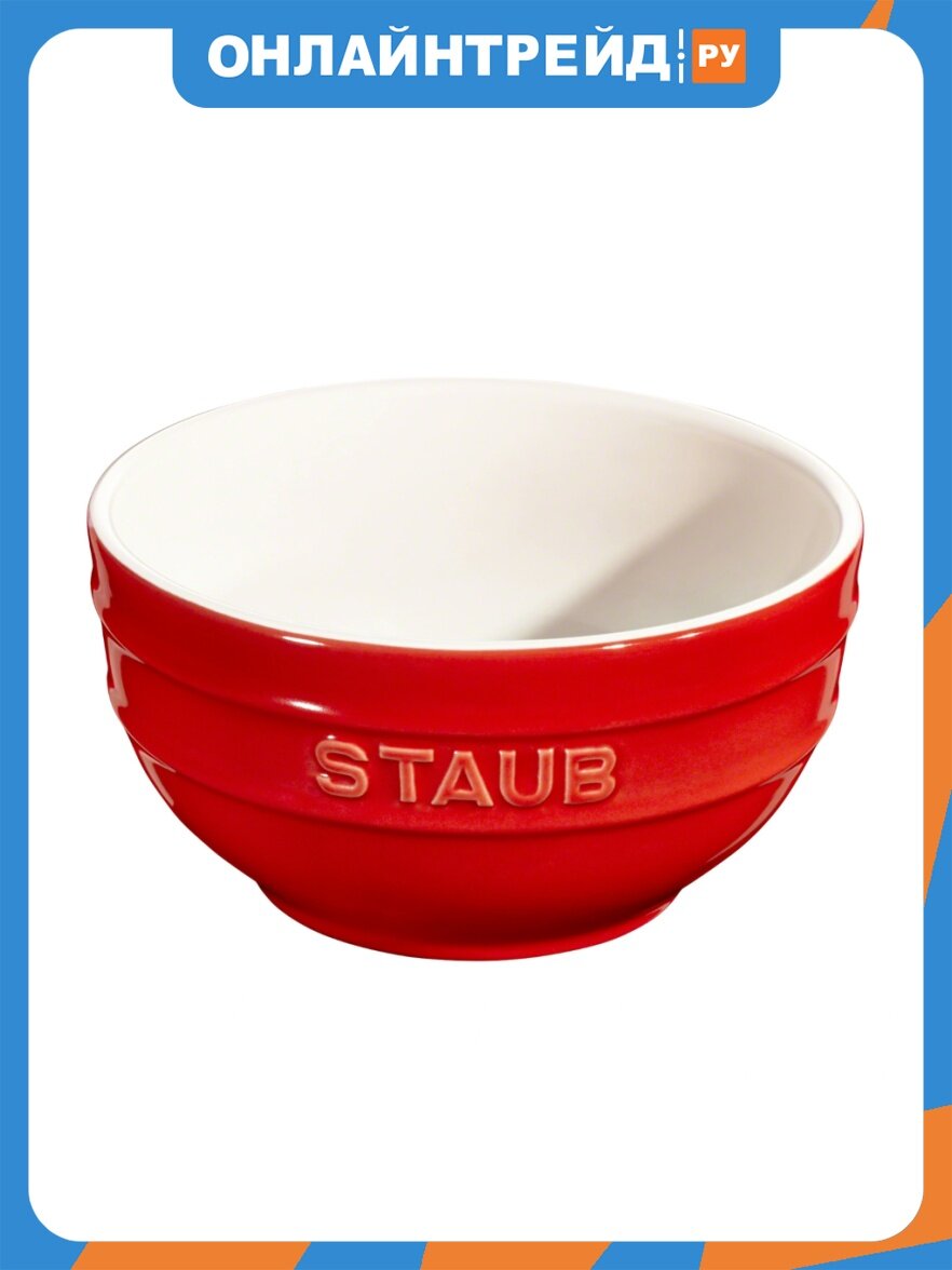 Миска Staub вишневая, 14 см (40511-812)