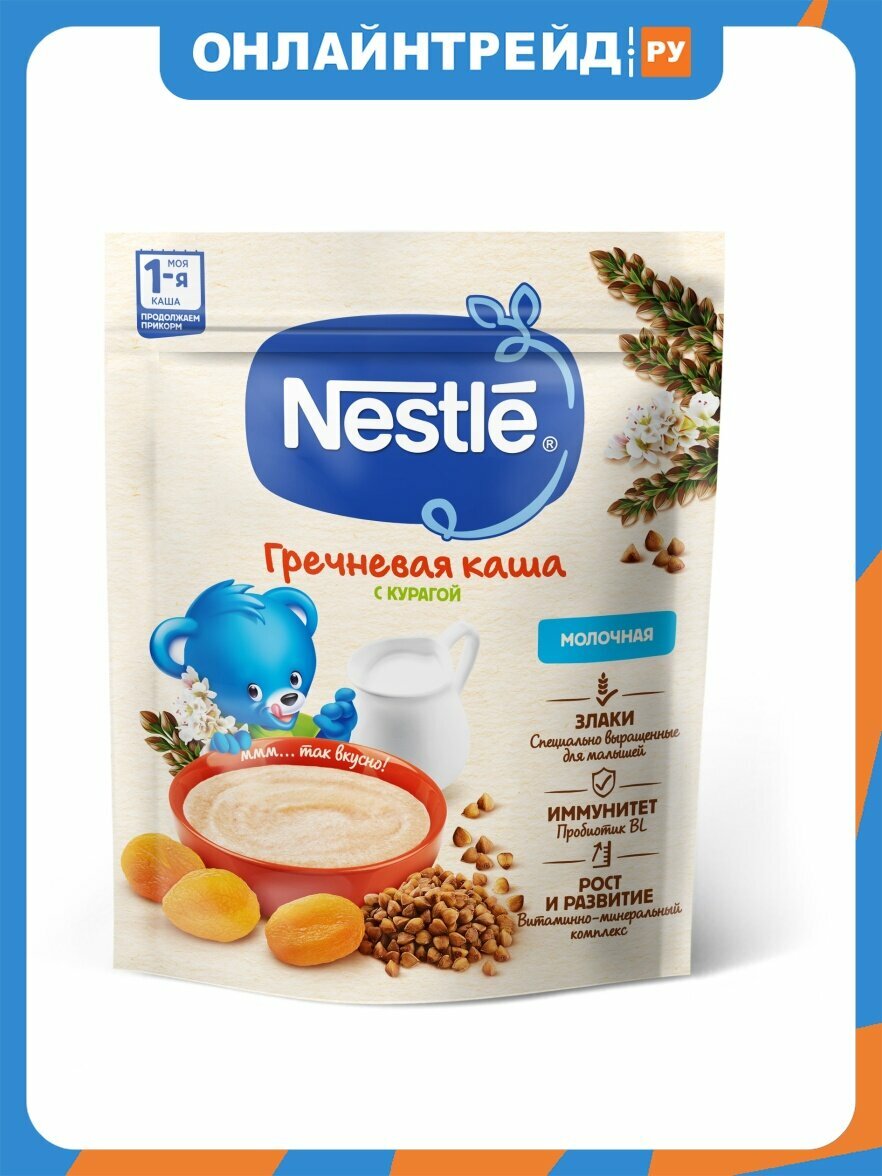 Каша молочная Nestle (Нестле) гречневая с курагой с 5 мес 200 г