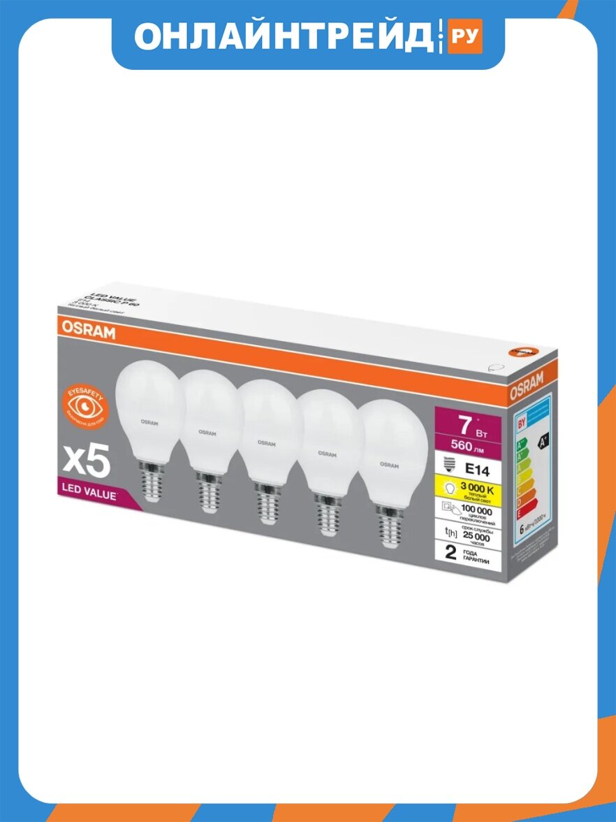 Светодиодная лампа Ledvance-osram LVCLP60 7SW/830 230V E14 OSRAM (упаковка 5 шт)
