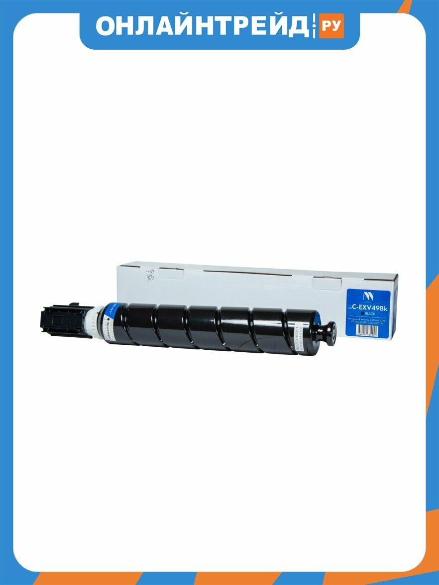 Картридж NV Print NVР совместимый Canon C-EXV49 Black для iR ADV C3320/3320i/3325i/3330i/3530i/3525i/3520i (36000k)