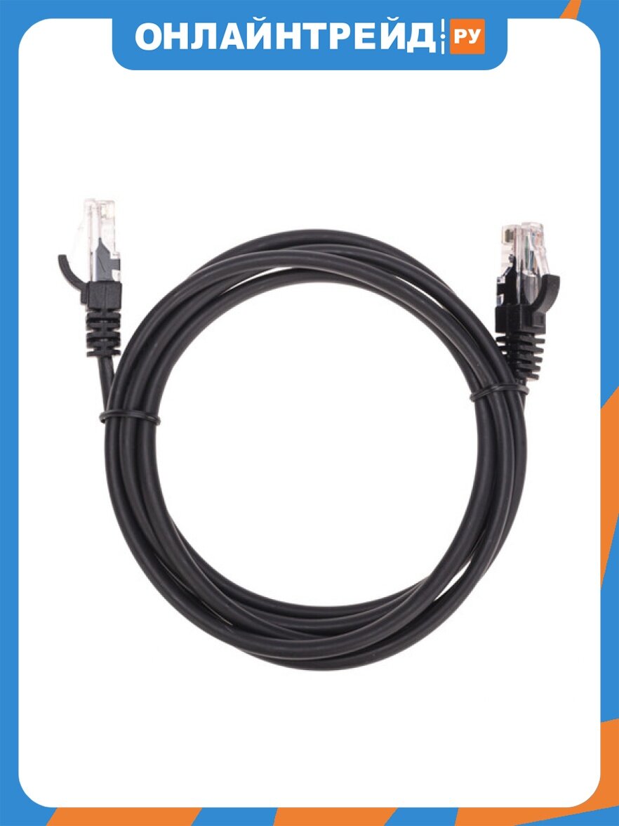 Патч-корд U/UTP Rexant cat 5e, медь, LSZH (негорючий), 1,5 м, RJ45-RJ45, 26AWG, черный