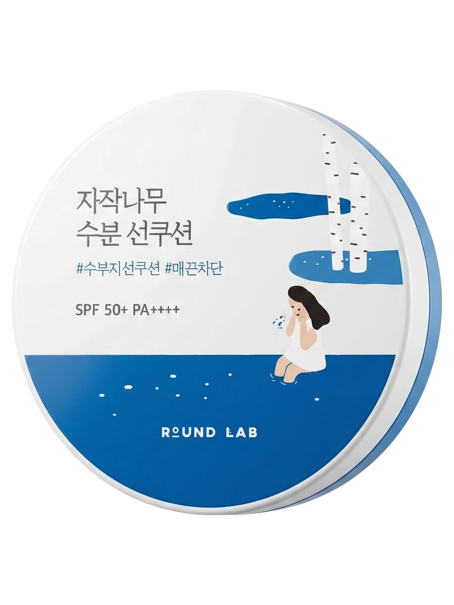 Round Lab Солнцезащитный крем-кушон SPF50 Birch Juice Moisturizing Sun Cushion 15 гр
