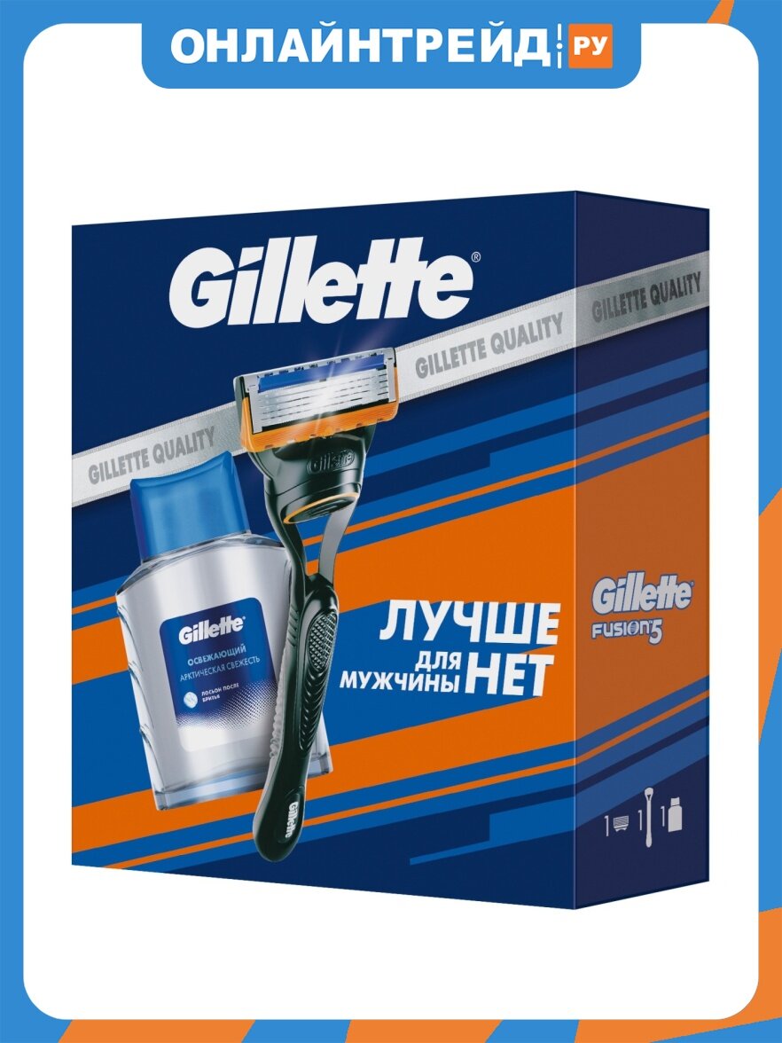 Подарочный набор Gillette Fusion5 (бритва + лосьон после бритья, 50 мл)