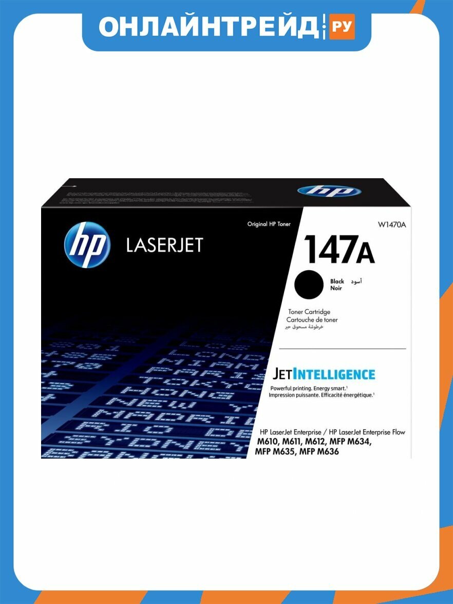 Картридж HP W1470A 147A (10500 стр)