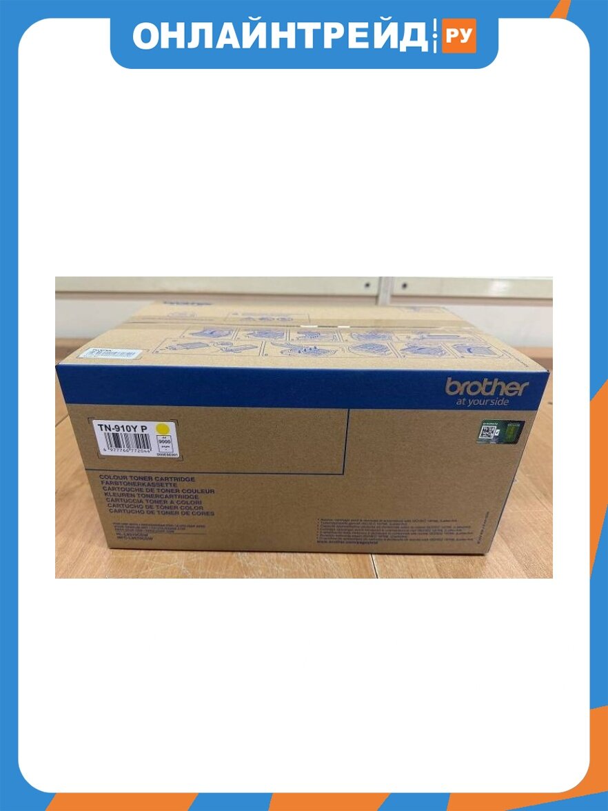Тонер-картридж Brother TN-910YP контрактный для HLL9310CDW/MFCL9570CDW желтый (9000стр)