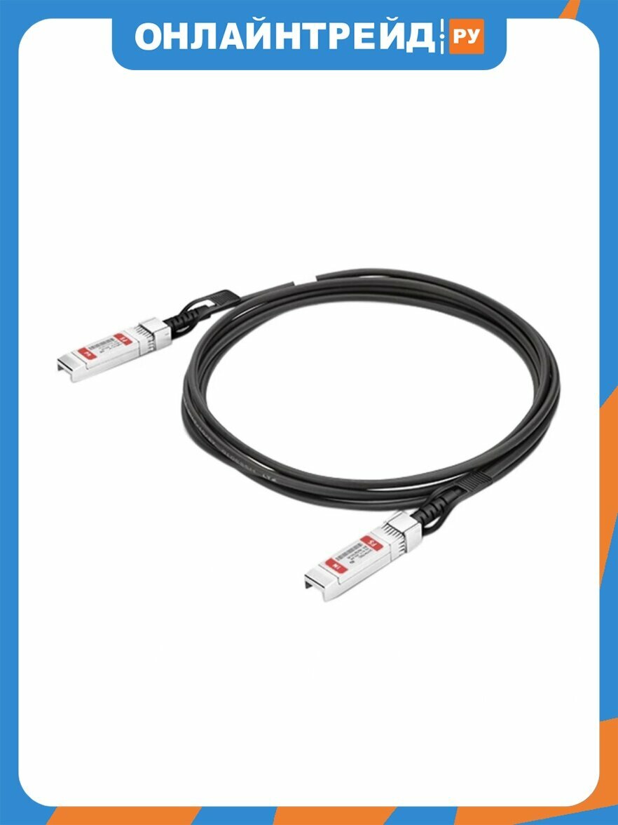 Твинаксиальный медный кабель FS 5m (16ft) Generic Compatible 10G SFP+ Passive Direct Attach Copper Twi