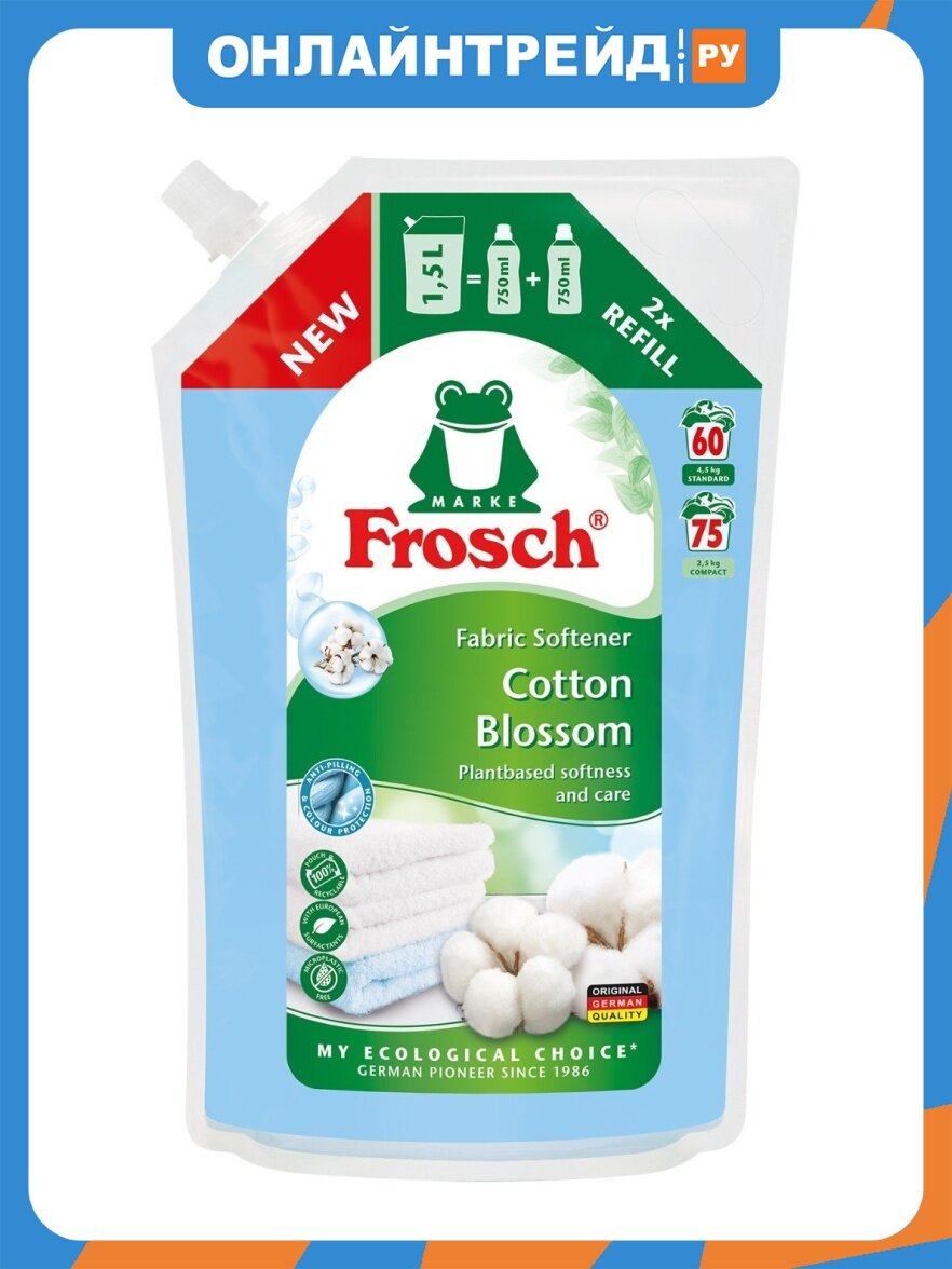 Кондиционер-ополаскиватель для белья Frosch фрош Цветы Хлопка, концентрированный, 1.5 л, мягкая упаковка