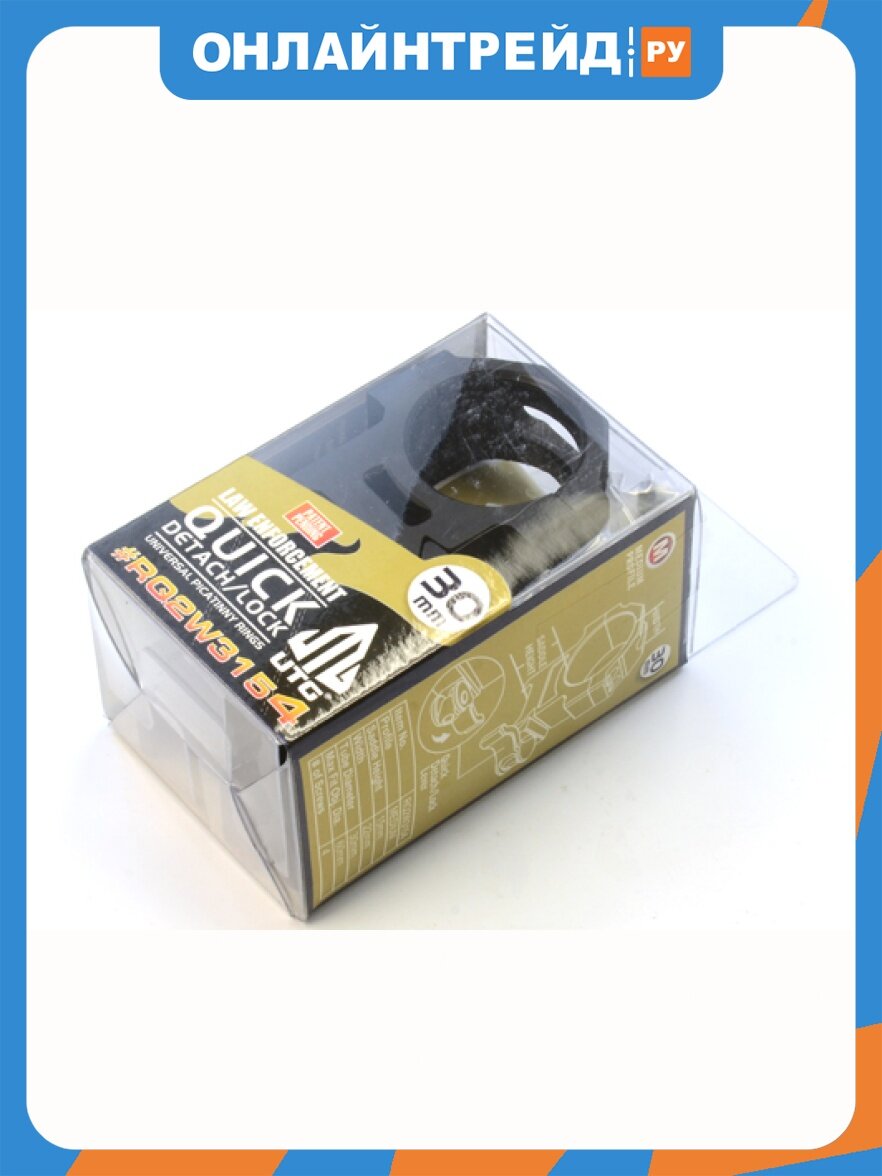 Кольца Leapers UTG Max Strength 30мм на Weaver, быстросъемные с рычажным зажимом, средние (h=15мм)