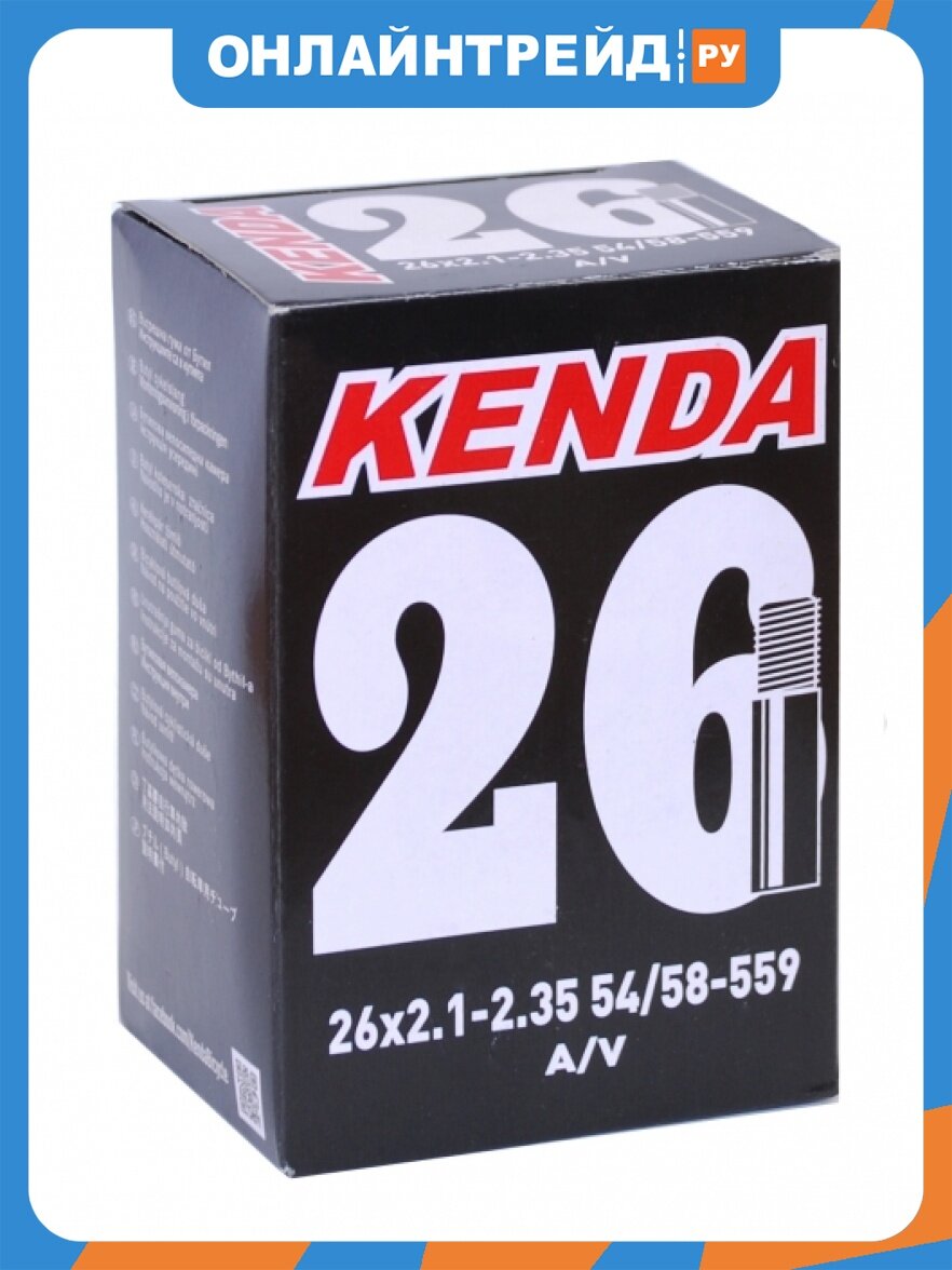Камера велосипедная Kenda 26" авто ниппель "широкая" 2.125-2.35"