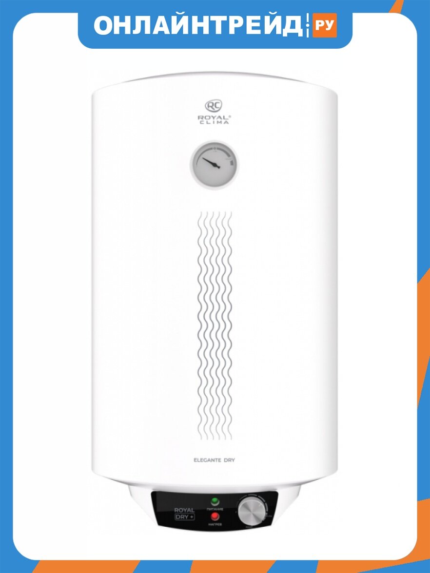 Водонагреватель накопительный Royal Clima ELEGANTE DRY RWH-ED100-RE