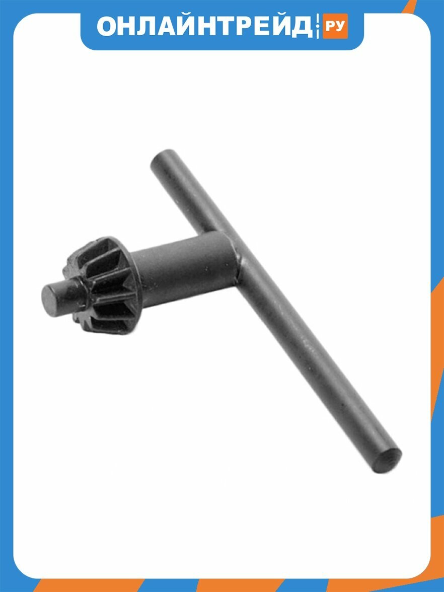 Ключ патрона Makita S13 для DP4010/DS4010/4011/HP2050/2070