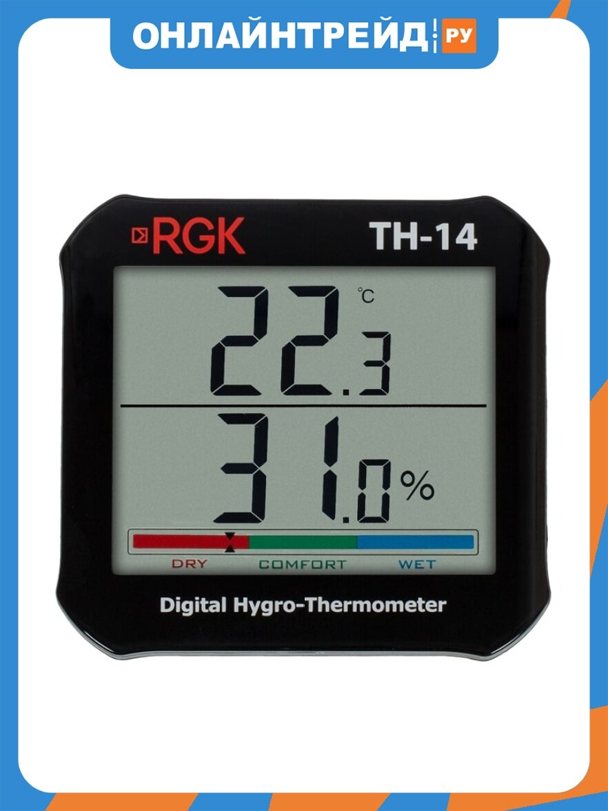 Термогигрометр Rgk TH-14