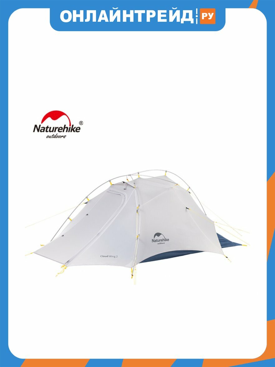 Палатка Naturehike Cloud Up-Wing Si 2-местная, алюминиевый каркас, серо-синяя