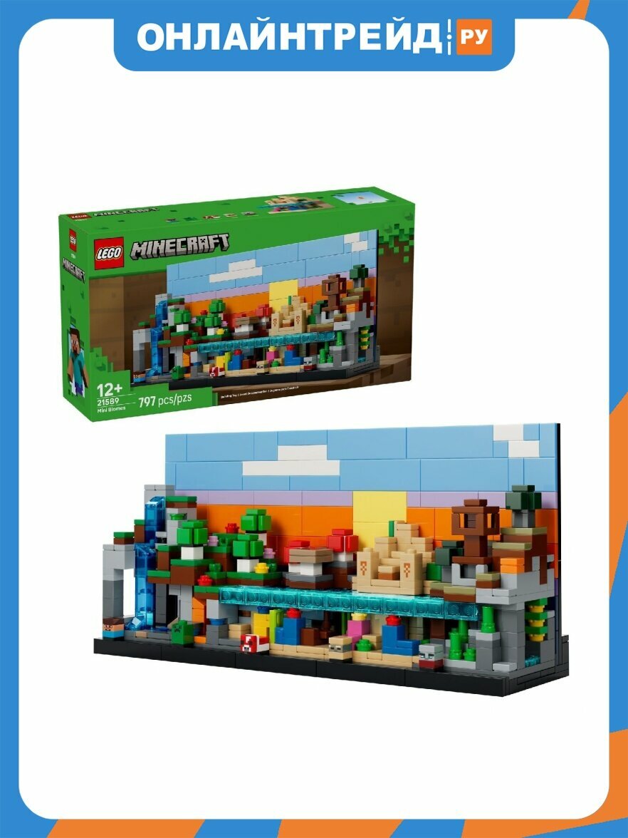 Конструктор Lego Minecraft 21589 Миниатюрные биомы