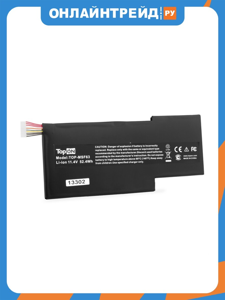 Аккумулятор Topon для ноутбука MSI GF63. 11.4V 52.4Wh. PN: BTY-M6K