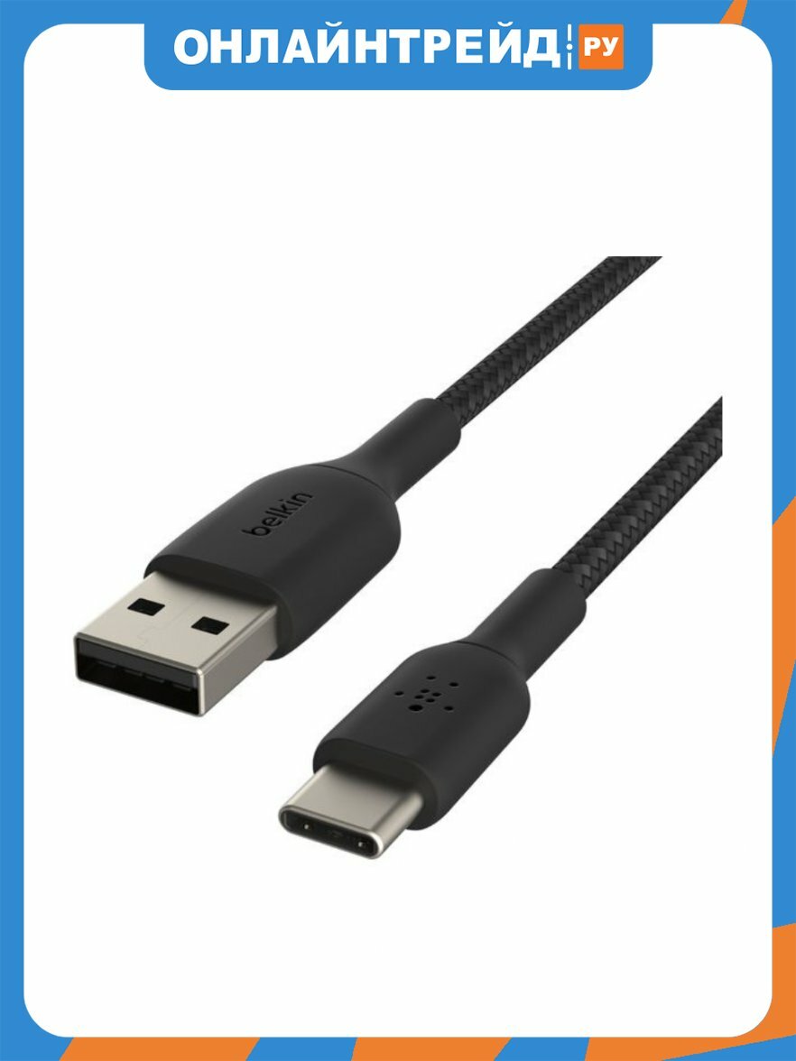 Кабель Belkin USB-A - USB-C , 2м, нейлон, черный