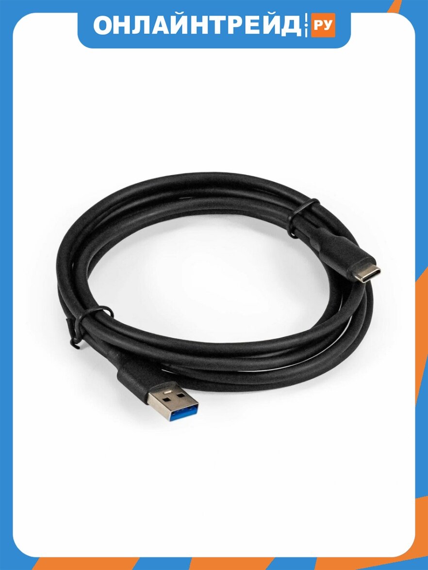 Кабель USB 3.0 Exegate EX-CC-USB3-AMCM-1.8 Type C/USB 3.0 Am, 1,8м (EX294751RUS)