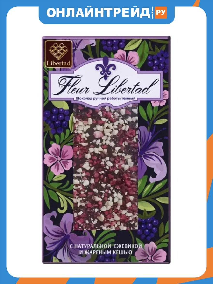 Шоколад темный Libertad «Fleur » с натуральной ежевикой и жареным кешью 80 г