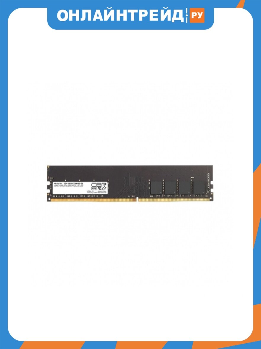 Оперативная память Cbr DDR4 UDIMM 8Gb 2666MHz PC-21300 CL19 1.2V (CD4-US08G26M19-01)