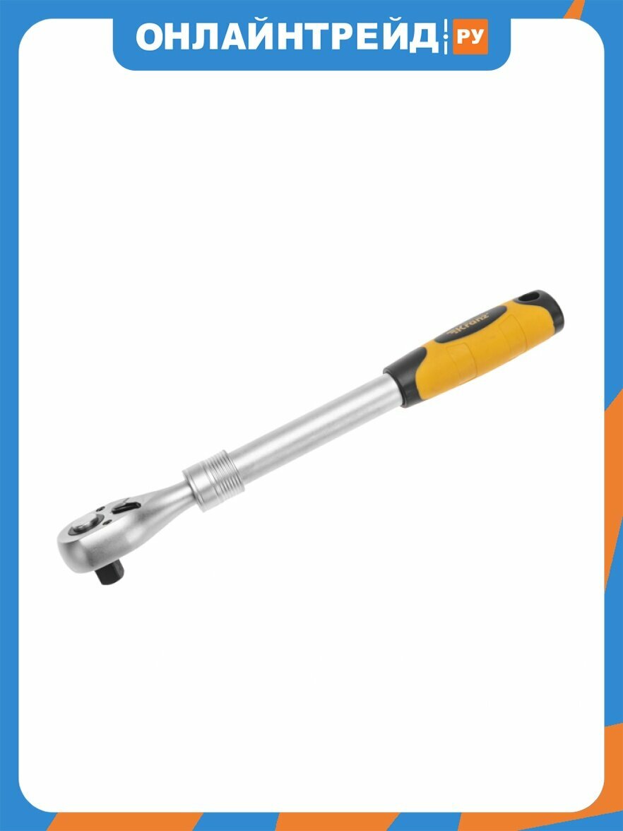Ключ-трещотка телескопический Kranz 1/2", 33-46 см, CrV, двухкомпонентная рукоятка