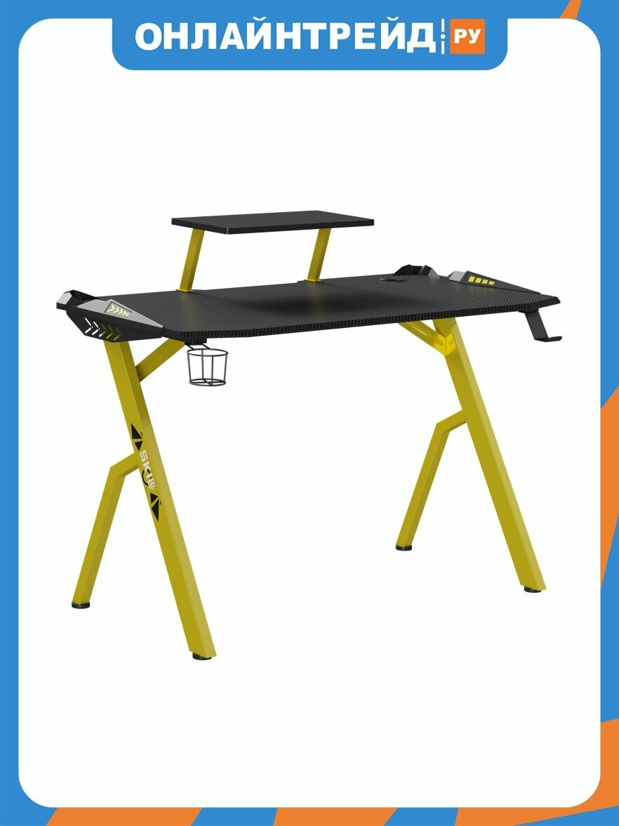 Стол компьютерный Skyland игровой CTG-001 Черный/Желтый 1200х600х750 SKILLL