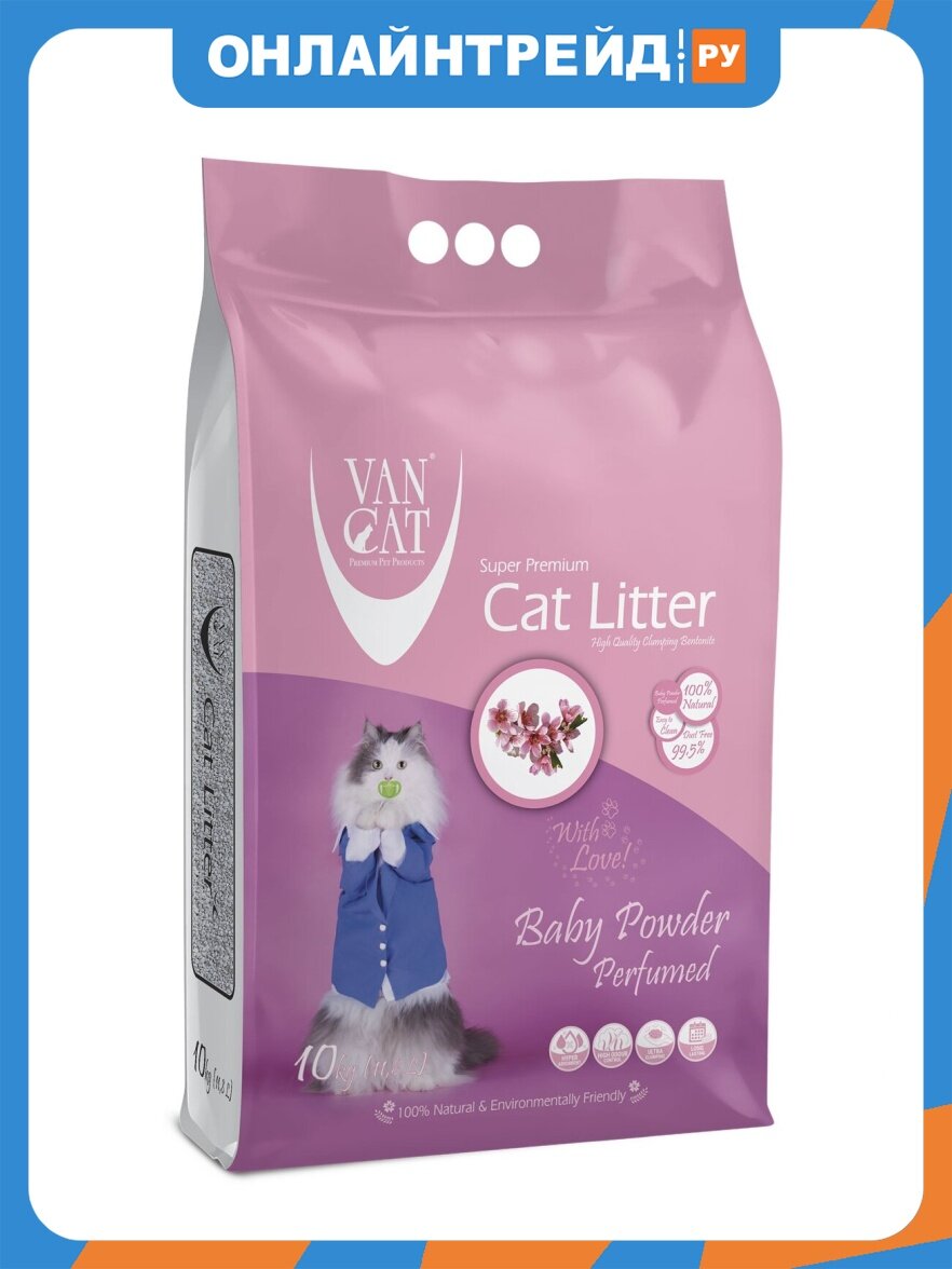 Комкующийся наполнитель Vancat VAN CAT Baby Powder для кошачьих туалетов без пыли с ароматом детской присыпки 10 кг