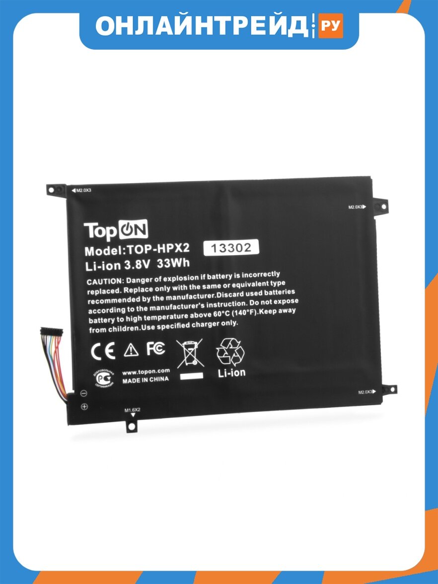 Аккумулятор Topon для ноутбука HP Pavilion X2 10. 3.8V 33Wh. PN: DO02XL