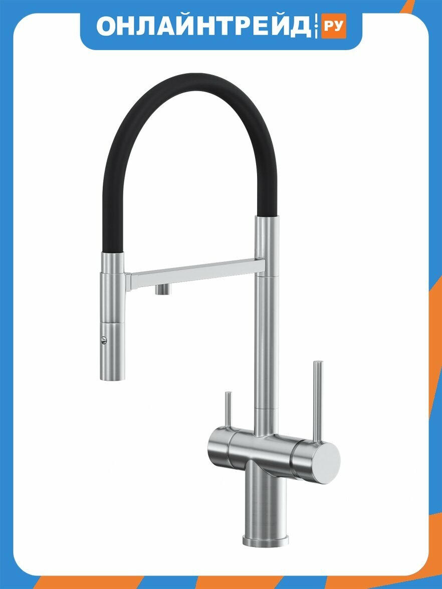 Смеситель Reflection Reflexion Lago RX9901SS для кухни с гибким изливом и подключением к фильтру, полированная сталь