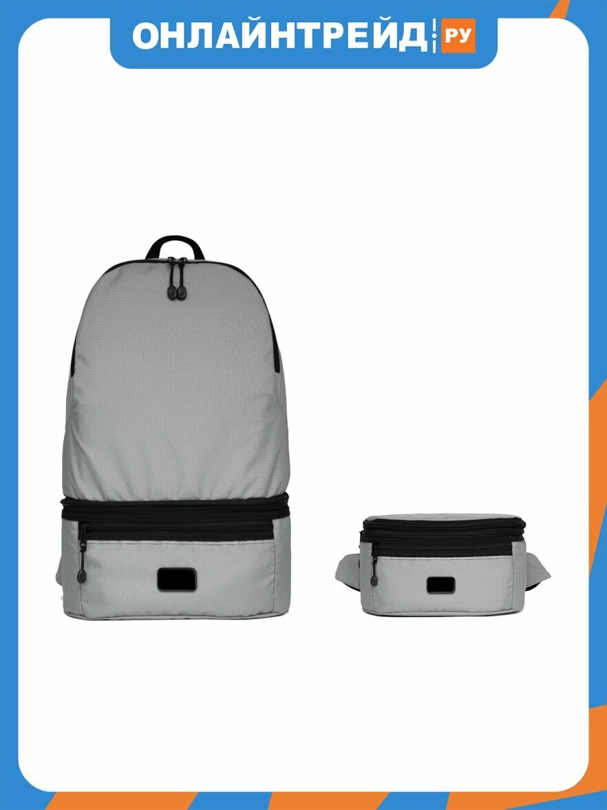 Комплект из рюкзака и поясной сумки Brand Charger Athletica, серый