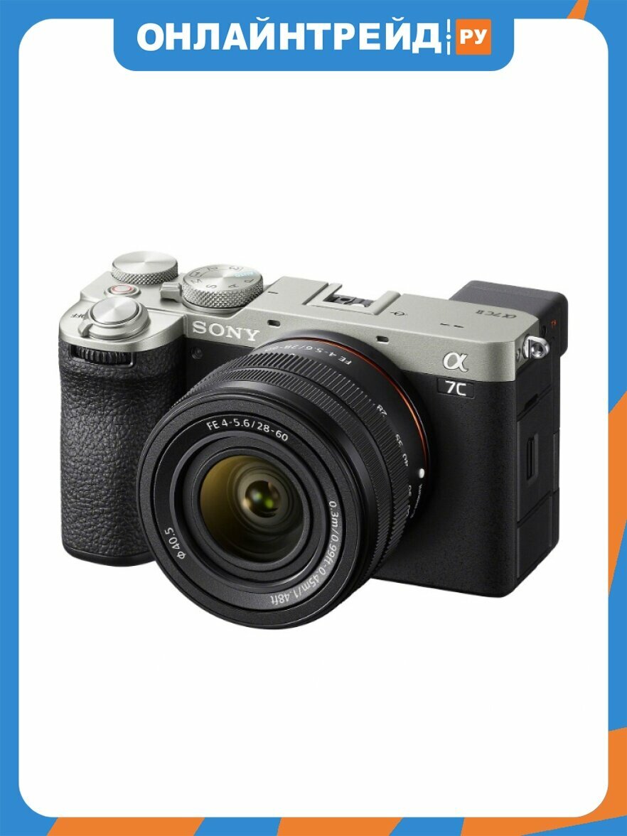 Цифровой фотоаппарат со сменной оптикой Sony Alpha A7C II kit 28-60mm Silver