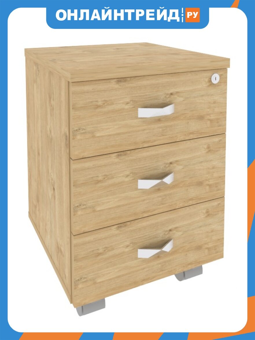 Тумба Riva CHAIR мобильная O. TM-3 Тиквуд светлый 432*460*611 Onix